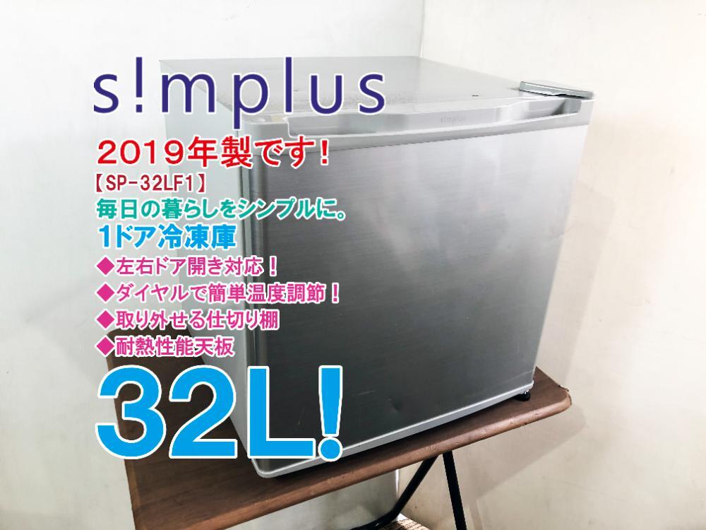 保証付 除菌済 送料198円 simplus s!mplus テレビ リモコン RC-111 (管理NO,06964)の落札情報詳細 - Yahoo!オークション落札価格検索 オークフリー