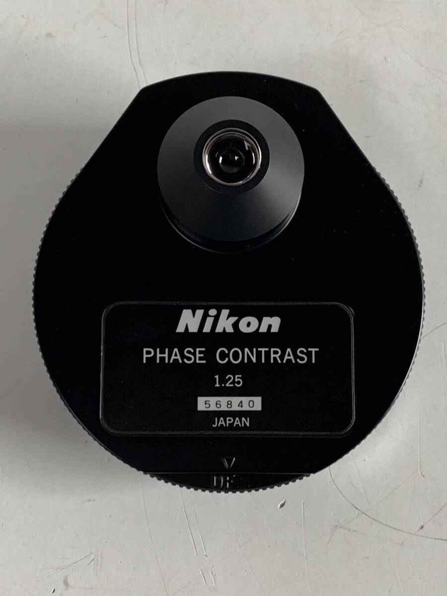 【目立った傷や汚れなし】⑤u150 Nikon ニコン 顕微鏡 パーツ PHASE CONTRAST 1.25 56840 JAPAN 位相差 コンデンサー Microscope 光学機器 ...