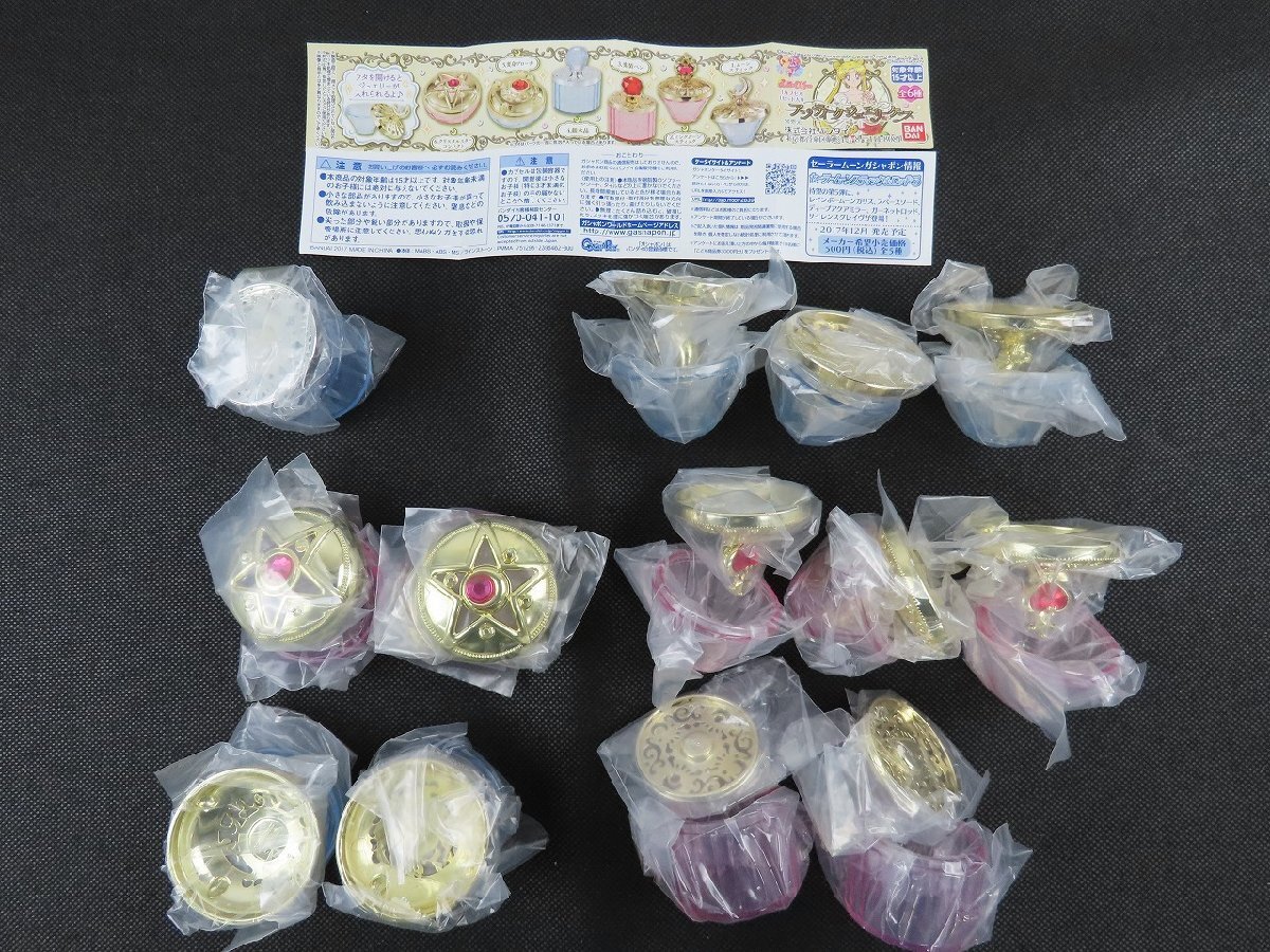 【やや傷や汚れあり】アンティークジュエリーケース 全6種揃 14点セット 25th美少女戦士セーラームーン_長A174/の落札情報詳細 - Yahoo!オークション落札価格検索 オークフリー