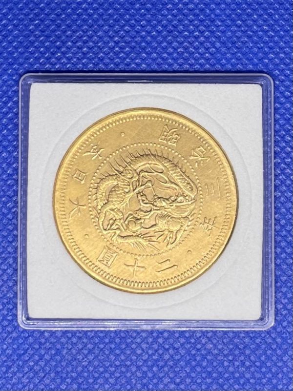 【やや傷や汚れあり】1円〜 33.08g 旧20円金貨 明治3年 近代貨幣 二十圓 三年 古銭 コイン 2025の落札情報詳細 - Yahoo!オークション落札価格検索 オークフリー