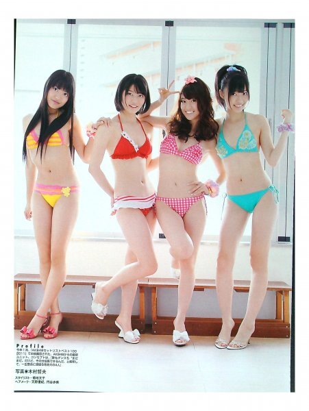 【目立った傷や汚れなし】AD685 大島優子×指原莉乃×横山由依×北原里英（AKB48） 切り抜き 5ページ 切抜き 水着 ビキニの落札情報詳細 - Yahoo!オークション落札価格検索 オークフリー