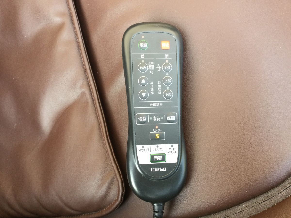【中古】 営KZ687-300D【稼働品】フジ医療器 マッサージチェア ロースタイル AS-LS1 マッサージ 機 Bluetooth対応 ...