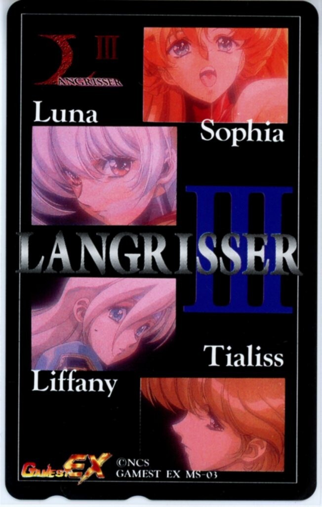 【目立った傷や汚れなし】[E38/5]LANGRISSER ラングリッサー テレカ/うるし原智志/キャリアソフトの落札情報詳細 - Yahoo!オークション落札価格検索 オークフリー
