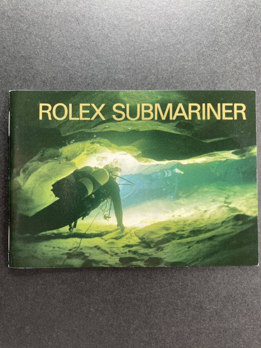 【目立った傷や汚れなし】労力士 2001年 ロレックス サブマリーナ 冊子 箱 空箱 ケース BOX ROLEX SUBMARINER case booklet 14060 16610 ...