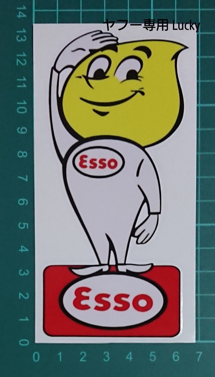 【未使用】ヴィンテージ レトロ 転写 ステッカー 車 カッティングステッカー シール デカール Esso エッソ ボーイ ガソリン バイク 装飾 luk598の落札情報詳細 - Yahoo ...