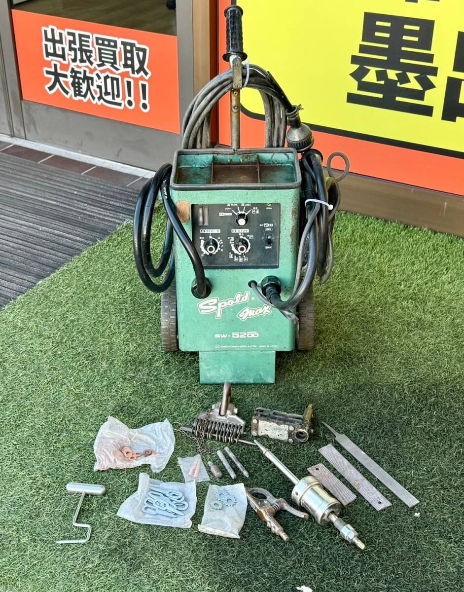 【傷や汚れあり】簡易動作確認済み★デンゲン スポルドマックス スポット溶接機 SW-5200 200V 50/60Hz 領収/直引き可 k0208-1-2cの落札情報詳細 - Yahoo ...