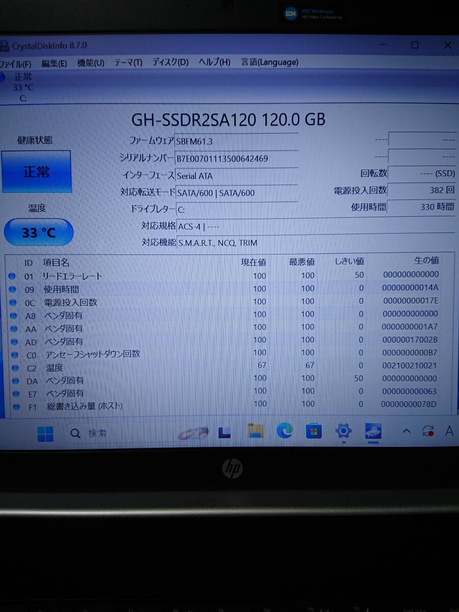 【傷や汚れあり】【ジャンク】HP ノートパソコン ProBook 470 G5 Model 8265NGW 2VE58PA#ABJ ...