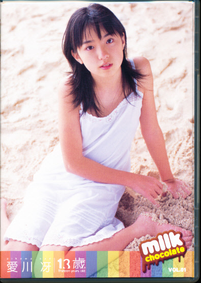 【目立った傷や汚れなし】愛川冴 DVD 「milk chocolate」 アートハウス・ゴン フォトブック付きの落札情報詳細 - Yahoo!オークション落札価格検索 オークフリー