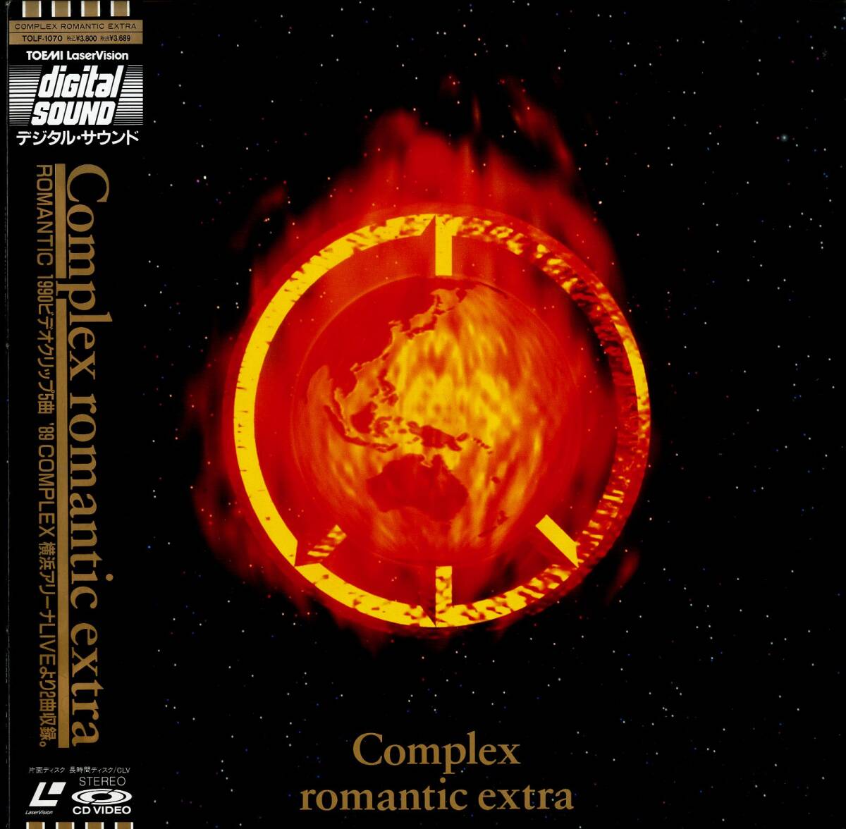【目立った傷や汚れなし】B00189852/LD/COMPLEX (コンプレックス・布袋寅泰・吉川晃司)「Romantic Extra 1989 (1990年・TOLF-1070)」の落札情報 ...
