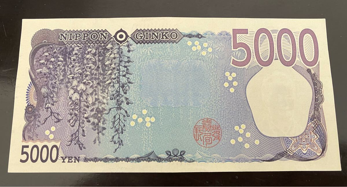 【未使用に近い】新紙幣 5000 新五千円札 AA券 AA KK券 ゾロ目番号 ピン札 津田梅子 AA番 折り曲がりなし 112220番の落札情報詳細 - Yahoo!オークション落札価格検索 ...