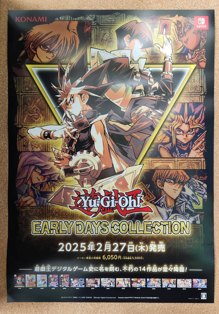 【未使用】遊戯王 アーリーデイズコレクション 販促B2ポスター&POP&ジャケット Nintendo Switch Yu-Gi-Oh! Early Days Collection 海馬瀬人 ...
