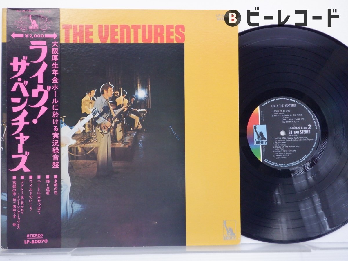 【やや傷や汚れあり】The Ventures「Live!」LP（12インチ）/Liberty(LP-80070)/洋楽ロックの落札情報詳細 - Yahoo!オークション落札価格検索 オークフリー