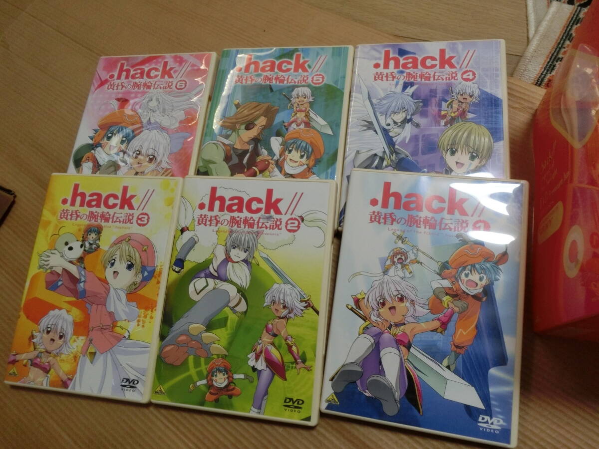 【目立った傷や汚れなし】【1円～】.hack 黄昏の腕輪伝説 全6巻 全巻セット DVD BOXの落札情報詳細 - Yahoo!オークション落札価格検索 オークフリー