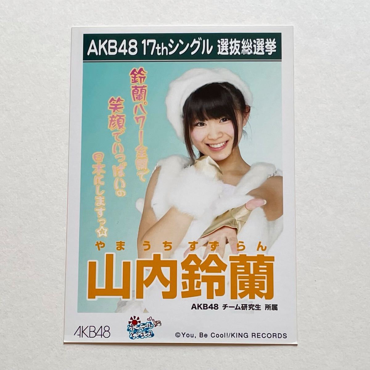 【中古】AKB48,ポニーテールとシュシュ,写真,高城亜樹,渡辺麻友,水着の落札情報詳細 - Yahoo!オークション落札価格検索 オークフリー