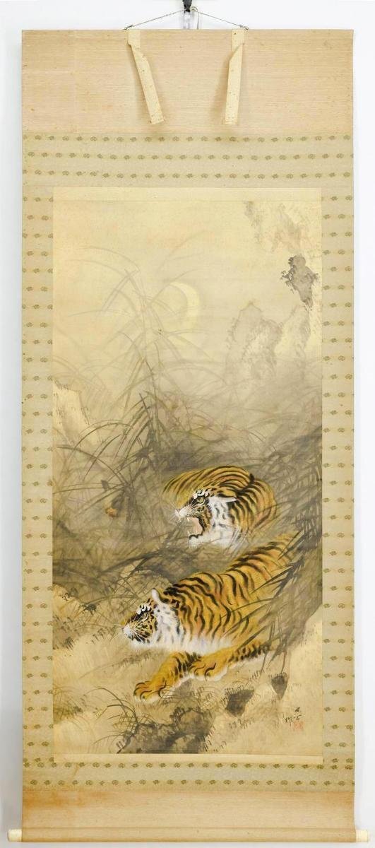 【傷や汚れあり】【真作】【WISH】三尾呉石「猛乕」日本画 金泥仕様 掛軸 絹本 大幅 共箱 猛虎 〇虎画巨匠 師:大橋翠石 日月会幹事 ...