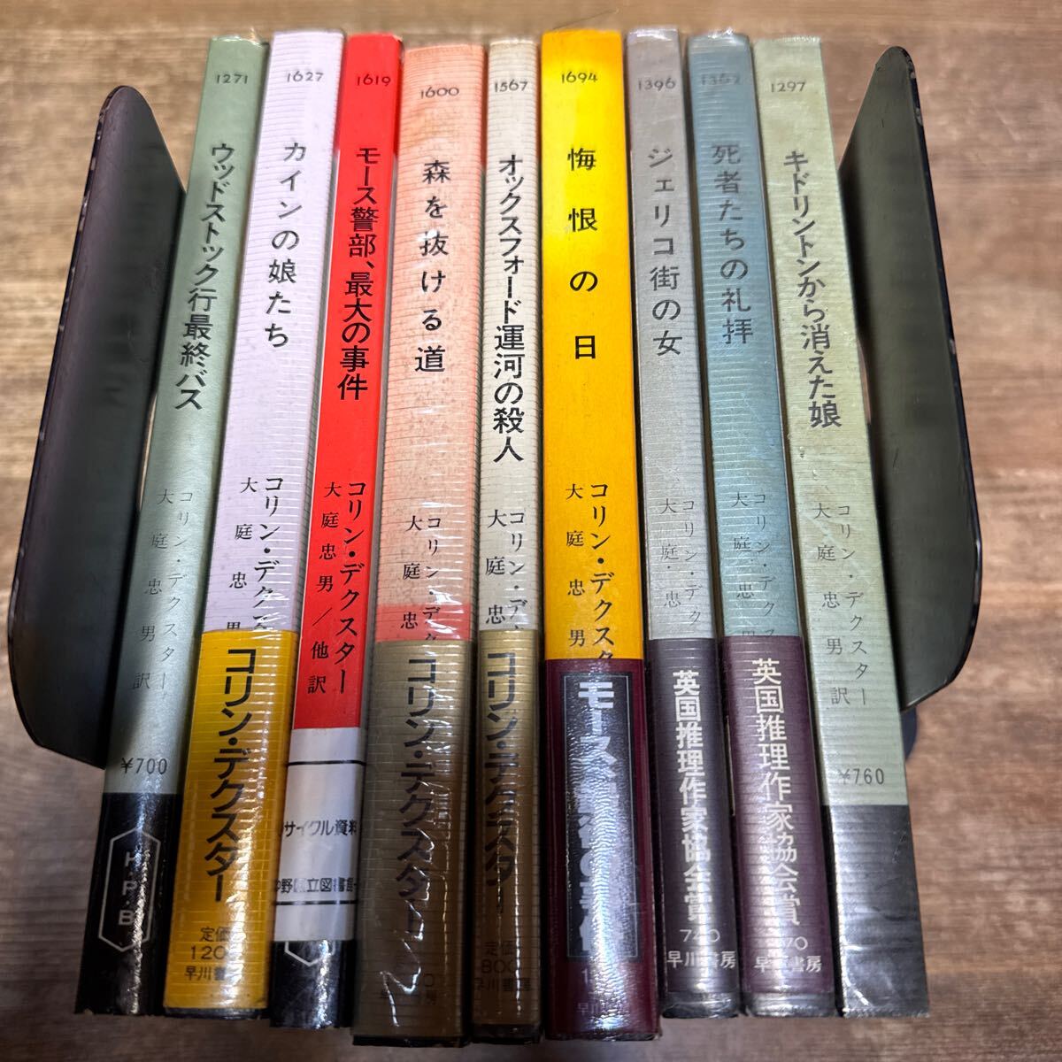 【傷や汚れあり】a0226-51.HPB コリン・デクスター まとめ/ポケミス/サスペンス/ハヤカワ/ミステリー/推理/探偵/小説/の落札情報詳細 - Yahoo!オークション落札価格検索 ...