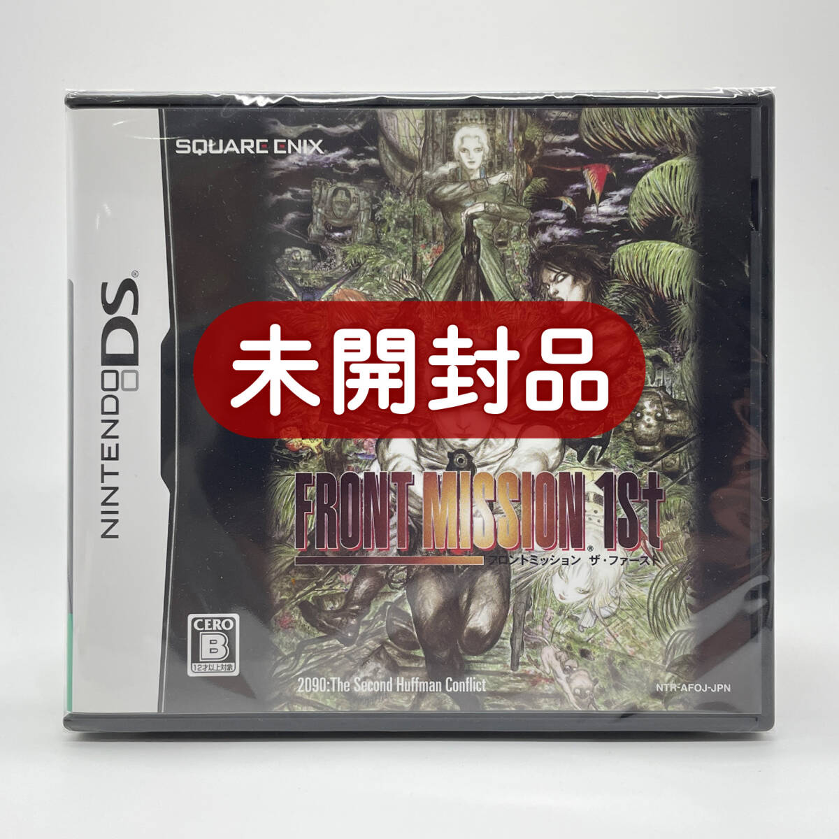 【未使用】★未開封品★【DS】フロントミッション ザ・ファースト (FRONT MISSION 1ST) / 任天堂 ニンテンドー 新品 美品 ...
