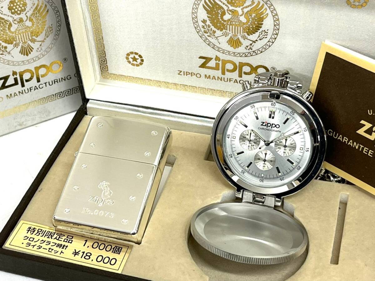 【未使用】2S4★未使用・限定品★ ZIPPO/ジッポ WINDY/ウィンディ クロノグラフ 懐中時計 ケース付 セット 特別限定1000個 LIMITED EDITIONの落札情報詳細 ...