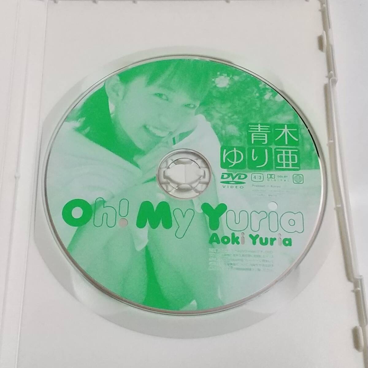 【傷や汚れあり】青木ゆり亜 DVD Oh!My Yuriaの落札情報詳細 - Yahoo!オークション落札価格検索 オークフリー