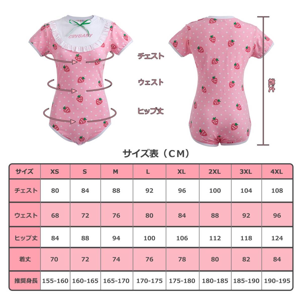 【未使用】【長期保管】[大人用 ロンパース]LittleForBig Lサイズ ピンク いちご柄 フリル【ABDL コスプレ おむつ】の落札情報詳細 - Yahoo!オークション落札価格検索 ...