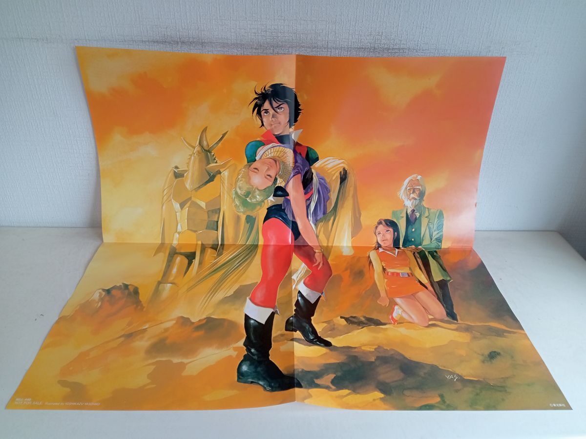 【やや傷や汚れあり】LD-BOXセット売り/ 処分品 / 勇者ライディーン / 計2点 / PERFECT COLLECTION 1&2 / 帯・解説書・ポスター付き / BELL-439/ ...