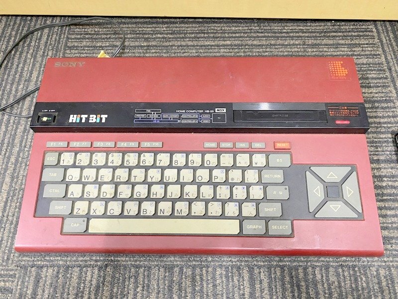 【傷や汚れあり】【動作未確認】SONY MSX HITBIT HB-55 ホームコンピュータ ソニー 1円~ S5134の落札情報詳細 ...