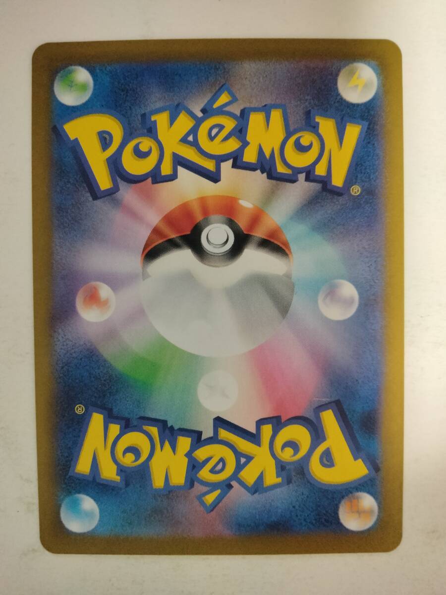 【傷や汚れあり】【数量2】ポケモンカード Nのレシラム SV9 074/100 Rの落札情報詳細 - Yahoo!オークション落札価格検索 オークフリー