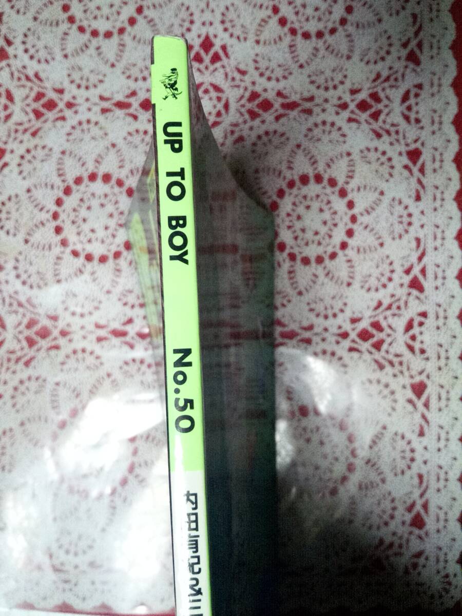 【中古】アップトゥボーイ UP TO BOY 1994年5月 中江有里 瀬戸朝香 高岡早紀の落札情報詳細 - Yahoo!オークション落札価格検索 オークフリー