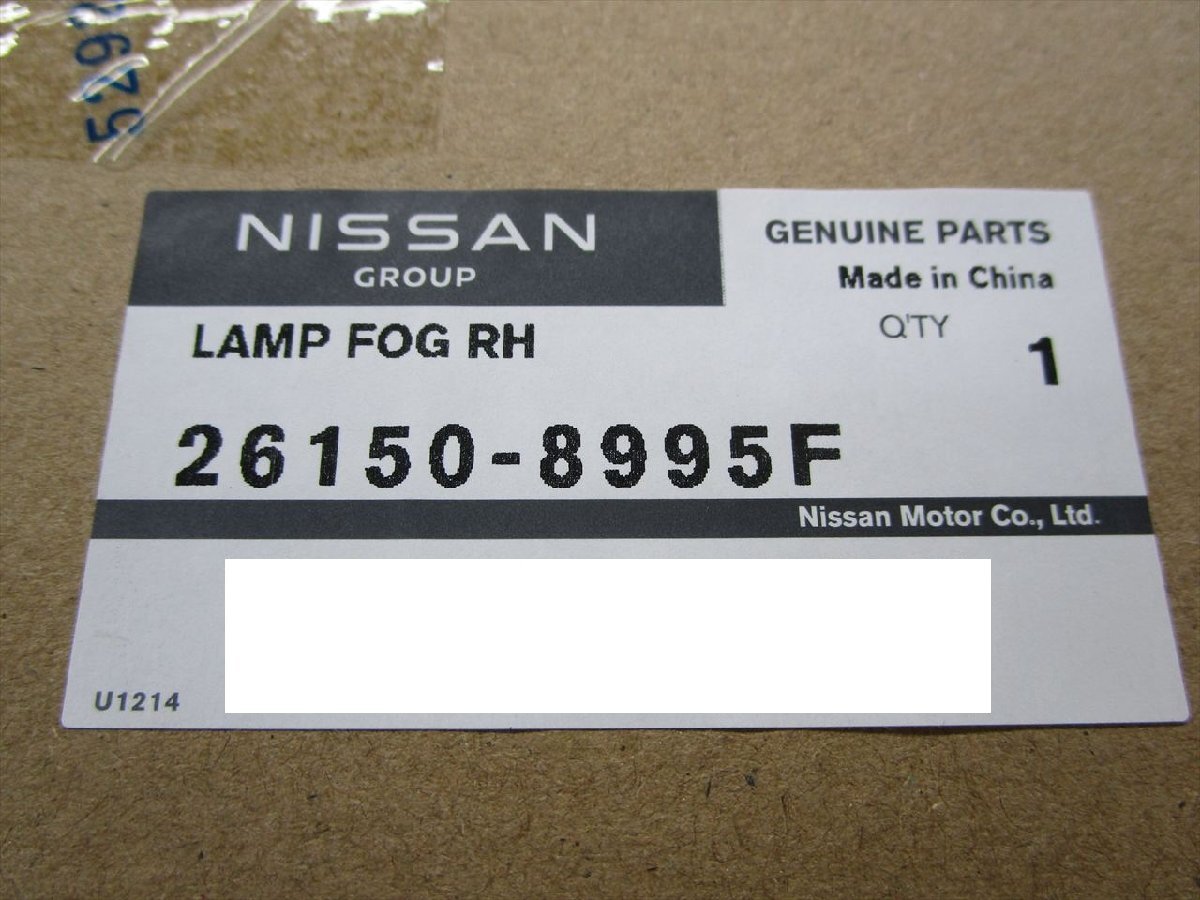 【やや傷や汚れあり】日産 セレナ C27 エクストレイル T32 純正 右 フォグライト フォグランプ 【 26150 8995F Valeo 90078637 】 (M005704)の落札 ...