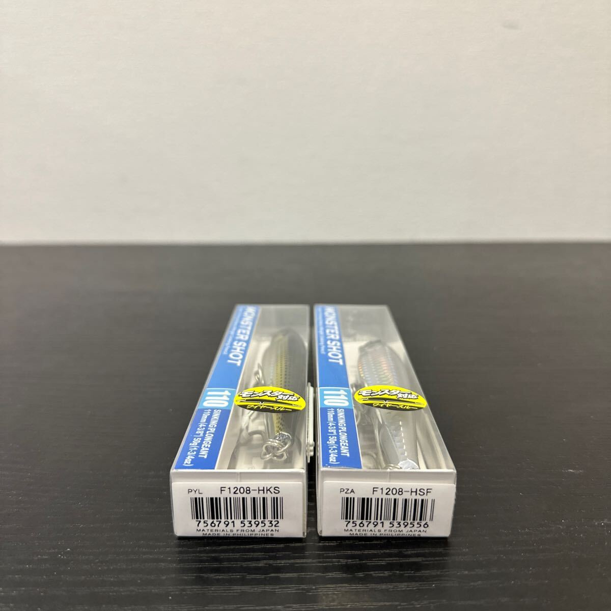 【未使用】ハードコア モンスターショット（S）110mm HKS コノシロ等 2個セット【新品未使用品】FN13676の落札情報詳細 - Yahoo!オークション落札価格検索 オークフリー