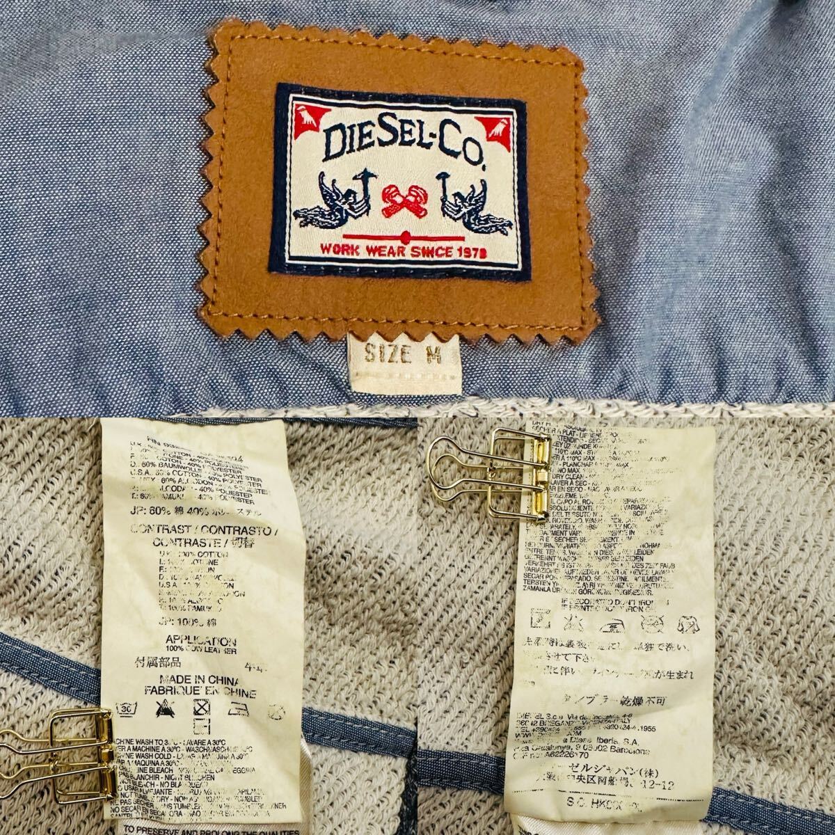 【目立った傷や汚れなし】美品 L相当 ディーゼル スウェット デニムジャケット ジョグ Gジャン ジージャン ブルゾン ロゴ金具 ストレッチ 伸縮 洗える メンズ DIESELの落札情報詳細 ...