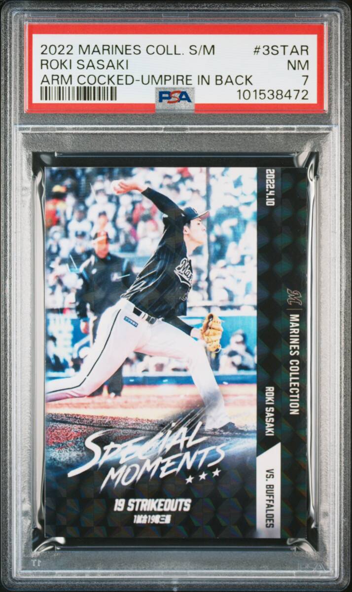【目立った傷や汚れなし】2022 MARINES COLLECTION ROKI SASAKI 佐々木朗希 SPECIAL MOMENTS ARM COCKED-UMPIRE IN BACK ...