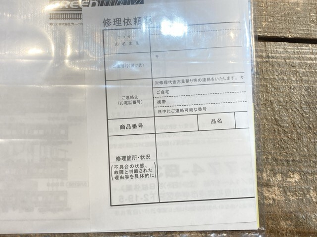【傷や汚れあり】グリーンマックス 1/150 京王8000系 機器更新車8002編成 増結用中間車6両セット 動力無し 31616 [35-5928]の落札情報詳細 - Yahoo ...