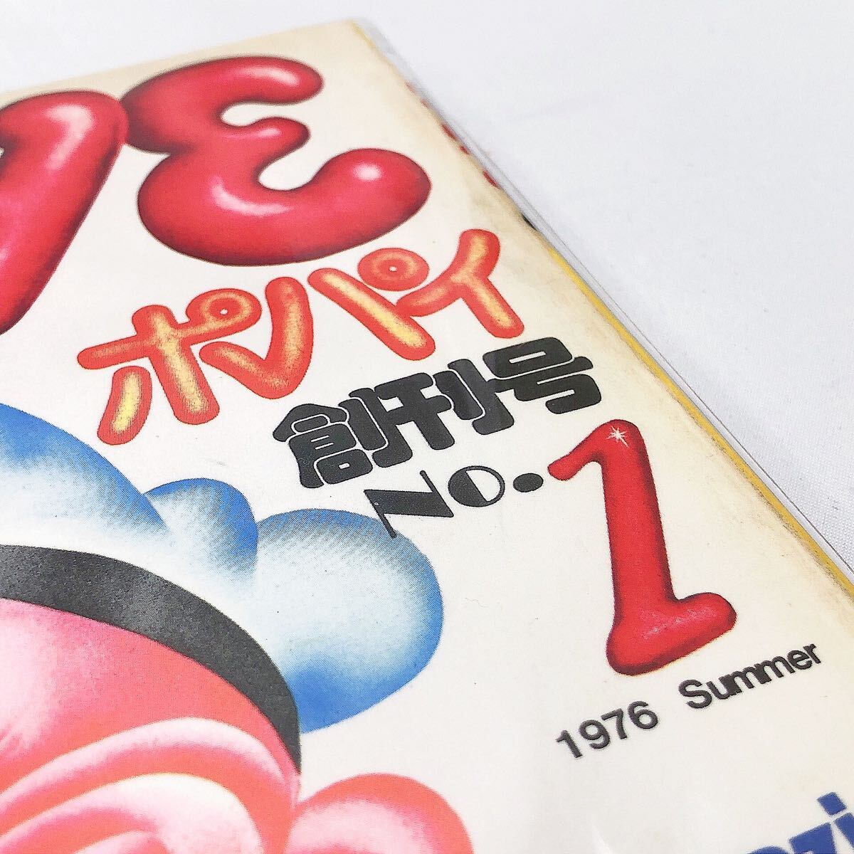 【未使用】未開封品 POPEYE ポパイ 2冊 創刊号復刻版 付 2016年7月号 特集 40年後の西海岸 40th Anniversary Issue R店0405 の落札情報詳細 ...