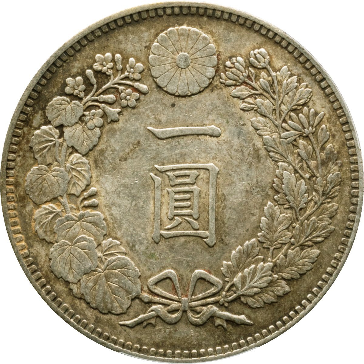 【やや傷や汚れあり】新1円銀貨 小型 明治30年(1897) 極美品 PCGS(AU55)の落札情報詳細 - Yahoo!オークション落札価格検索 オークフリー