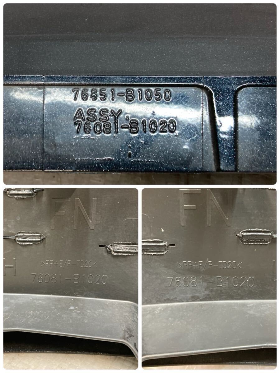 【傷や汚れあり】B-164. フロントスポイラー M900A M910A タンク カスタム 76851-B1050 76081-B1020 トヨタ 純正の落札情報詳細 - Yahoo ...