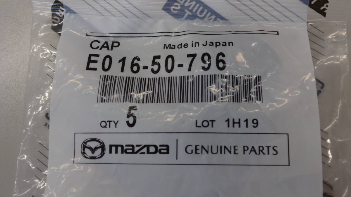 【未使用】カウルグリルキャップ 左右 2個 マツダ純正 ロードスター NCEC RX-7 ファミリア etcの落札情報詳細 - Yahoo!オークション落札価格検索 オークフリー