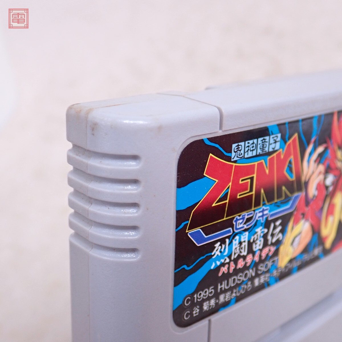【やや傷や汚れあり】※ソフトのみ 動作保証品 SFC スーパーファミコン 鬼神童子ZENKI 烈闘雷電 バトルライデン ハドソン HUDSON SOFT【PPの落札情報詳細 - Yahoo ...