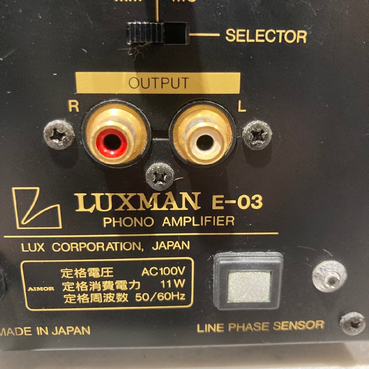 【傷や汚れあり】【C】 LUXMAN E-03 フォノアンプ ラックスマン 096174の落札情報詳細 - Yahoo!オークション落札価格検索 オークフリー