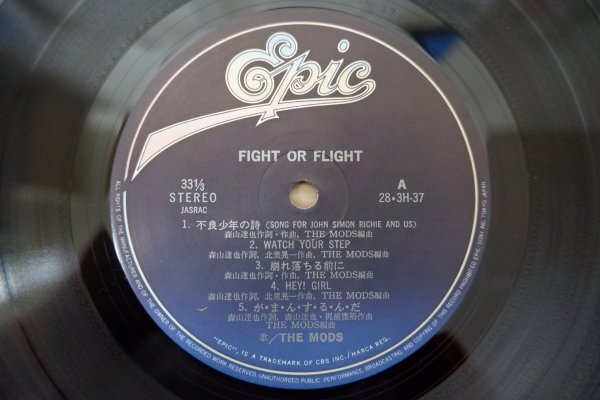 【傷や汚れあり】THE MODS Corner バンドスコア ザ・モッズ 森山達也の落札情報詳細 - Yahoo!オークション落札価格検索 オークフリー