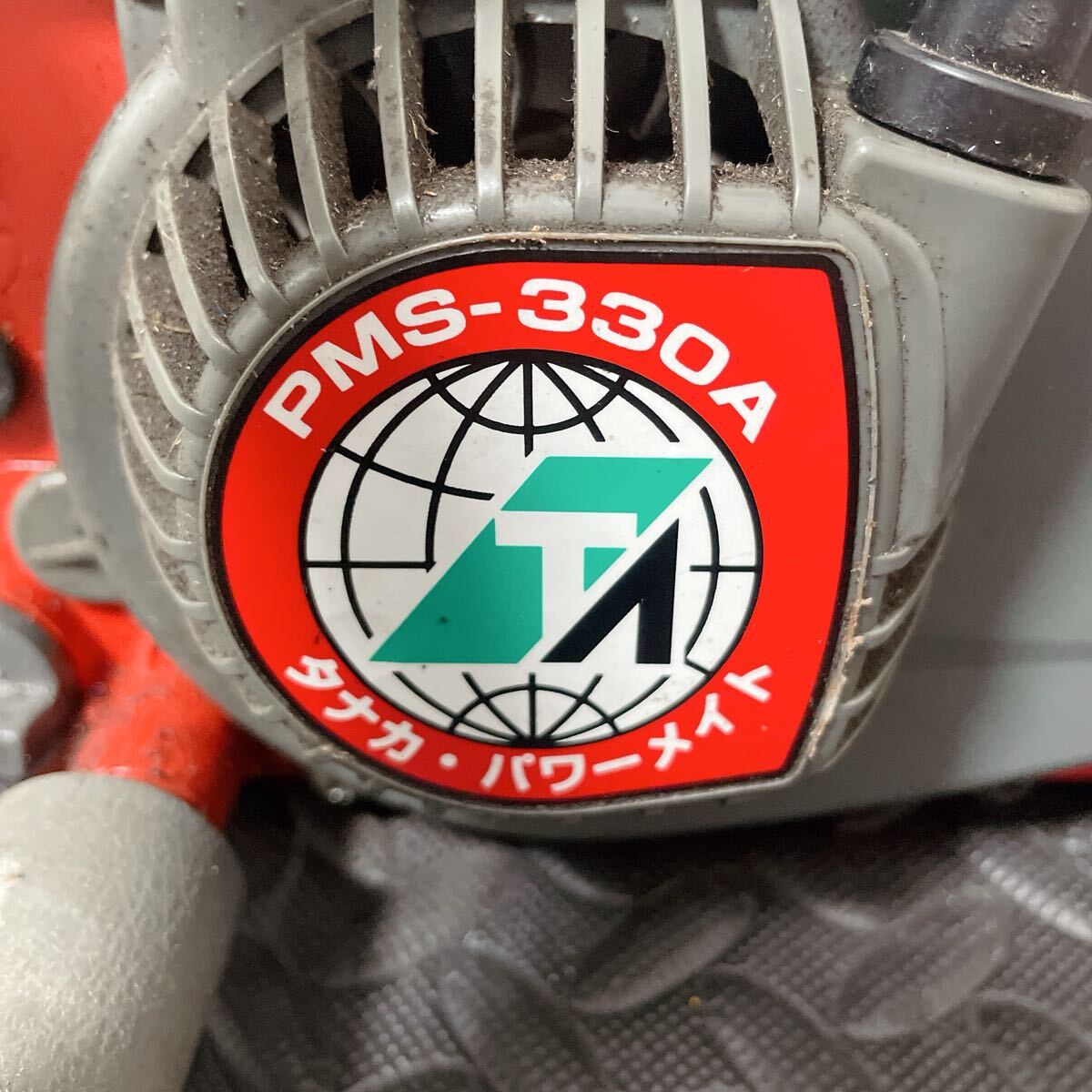 【取扱説明書のみ】福岡 タナカ工業 チェンソー PMS-330A・330B 330S ・335A・335B・335S 取扱説明書 パワーメイト 中古 D19102846の落札情報詳細 ...