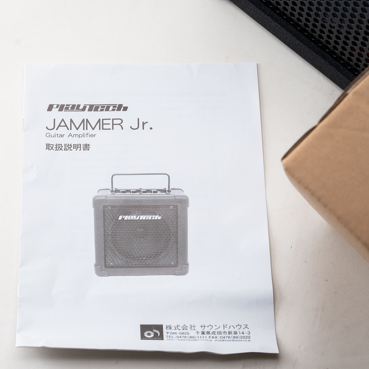 【目立った傷や汚れなし】 PlayTech プレイテック JAMMER BASS 80 ベースアンプ 音出し確認済み 目立った傷なし USED バンド 音楽 ライブ J10127の落札情報詳細 ...