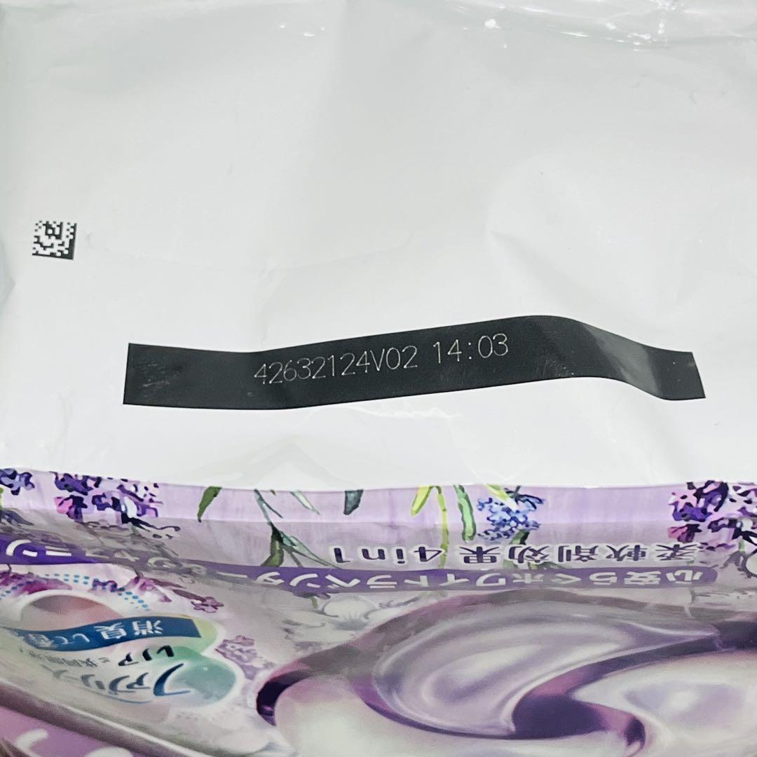 【未使用】P&G ボールド ジェルボール 柔軟剤効果4in1 ホワイトラベンダー&ジャスミンの香り 詰め替え メガジャンボ 61個入の落札情報詳細 - Yahoo!オークション落札価格検索 ...