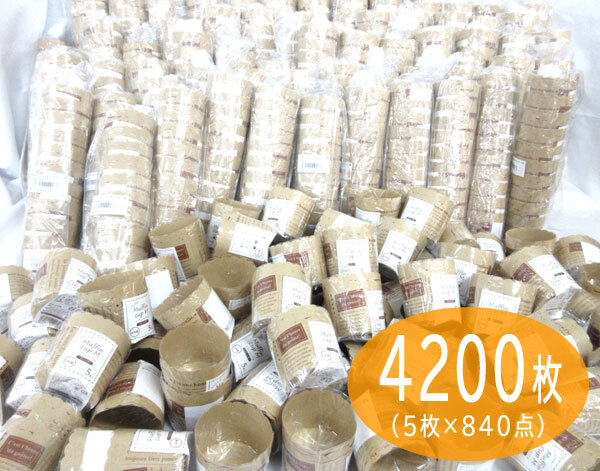 【未使用】送料300円(税込) bv343 (250418)マフィンカップ M フレンチ 5枚入(EEM-003) 840点(4200枚 ...