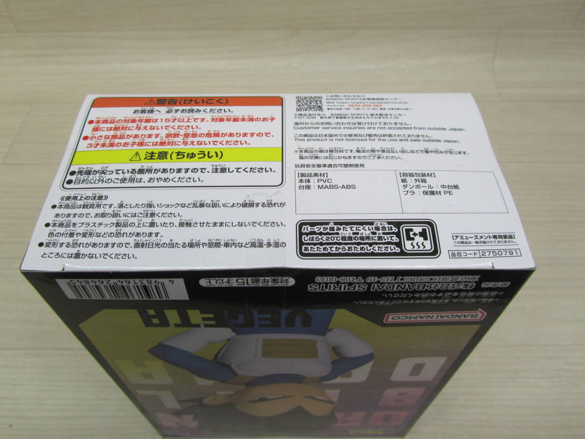 【未使用】06/S122★プライズ★ドラゴンボールDAIMA ベジータ(ミニ) パネル付きフィギュア★の落札情報詳細 - Yahoo!オークション落札価格検索 オークフリー