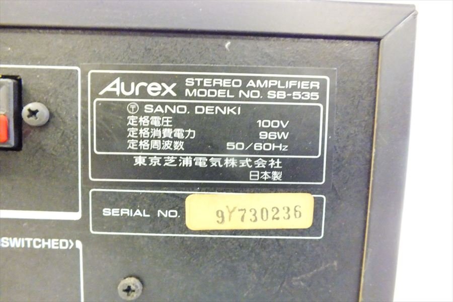【やや傷や汚れあり】 Aurex オーレックス SB-535 アンプ 動作確認済 中古 現状品 250408S8398の落札情報詳細 - Yahoo!オークション落札価格検索 オークフリー