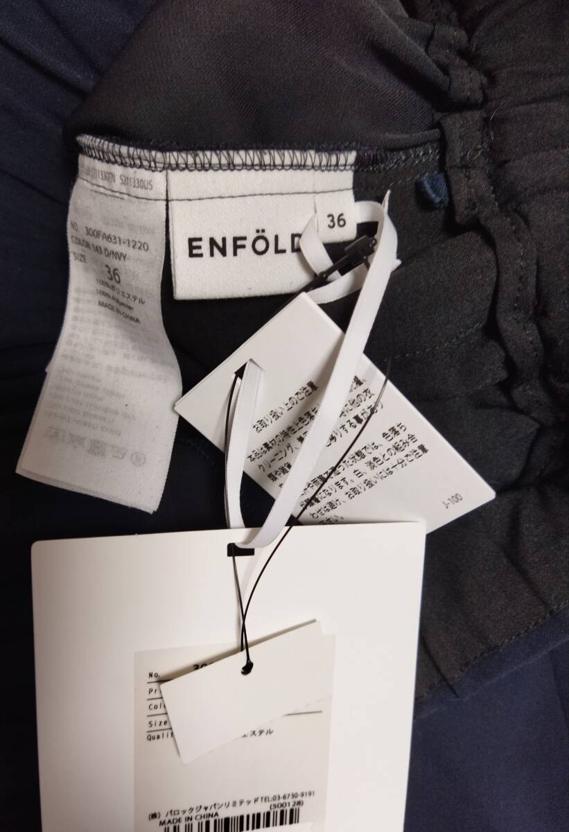 【目立った傷や汚れなし】♪ENFOLD エンフォルド♪濃紺 PEダブルクロス リラックス パンツ♪36の落札情報詳細 - Yahoo!オークション落札価格検索 オークフリー
