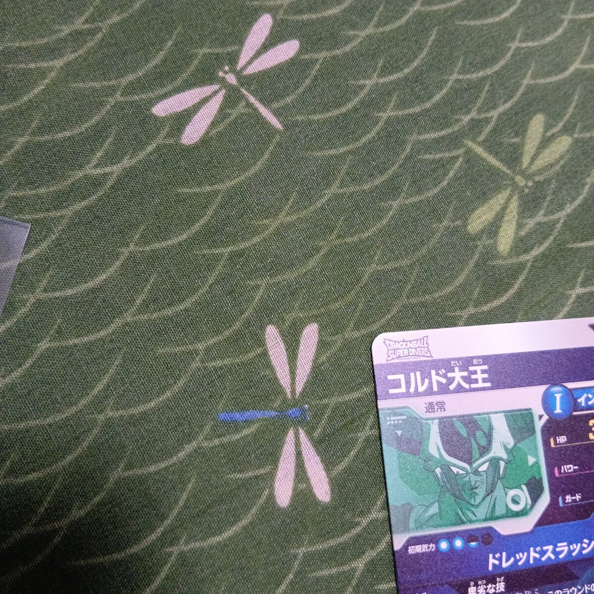【未使用】ドラゴンボールスーパーダイバーズ 3弾 EXR EX3-004 コルド大王 同梱OKの落札情報詳細 - Yahoo!オークション落札価格検索 オークフリー