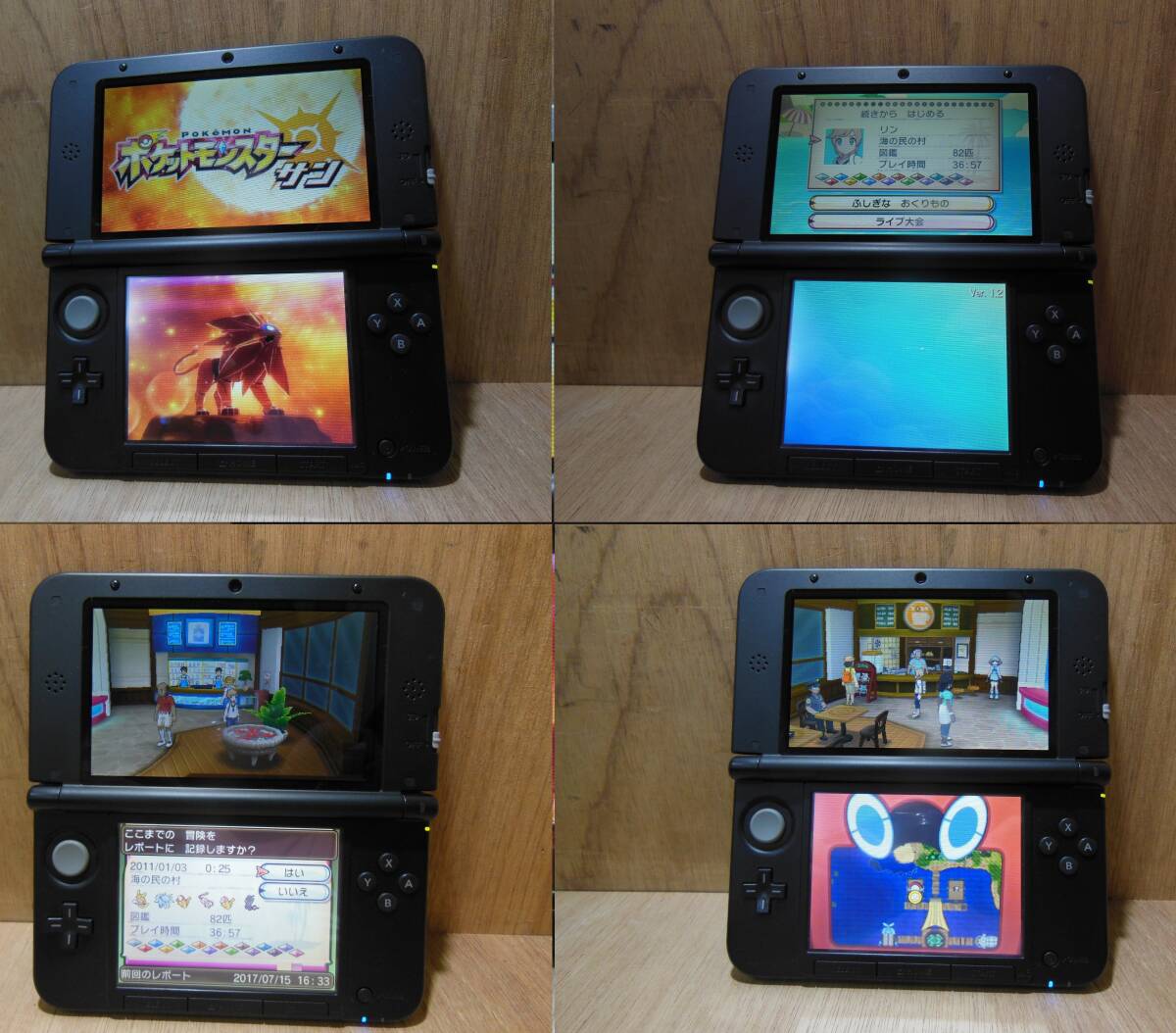 【やや傷や汚れあり】83.- NINTENDO ニンテンドー 3DS LL 本体 / 充電コード付きの落札情報詳細 - Yahoo!オークション落札価格検索 オークフリー