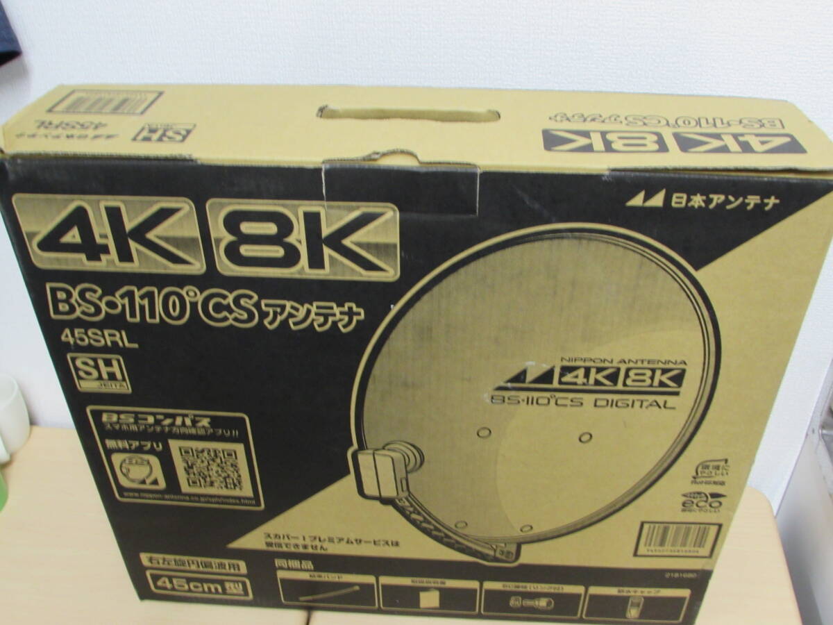 【未使用】新品 日本アンテナ 4K/8K BS/110°CSアンテナ 45SRL 45cm型 本体のみの落札情報詳細 - Yahoo!オークション落札価格検索 オークフリー